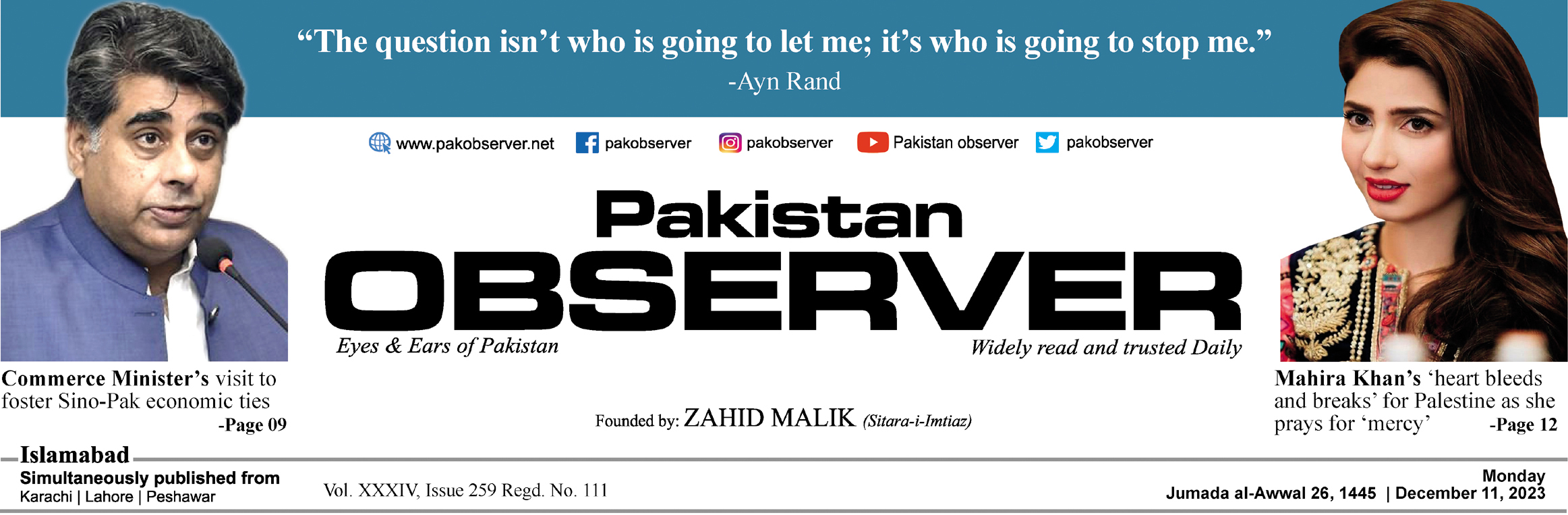 Epaper - Pakistan Observer