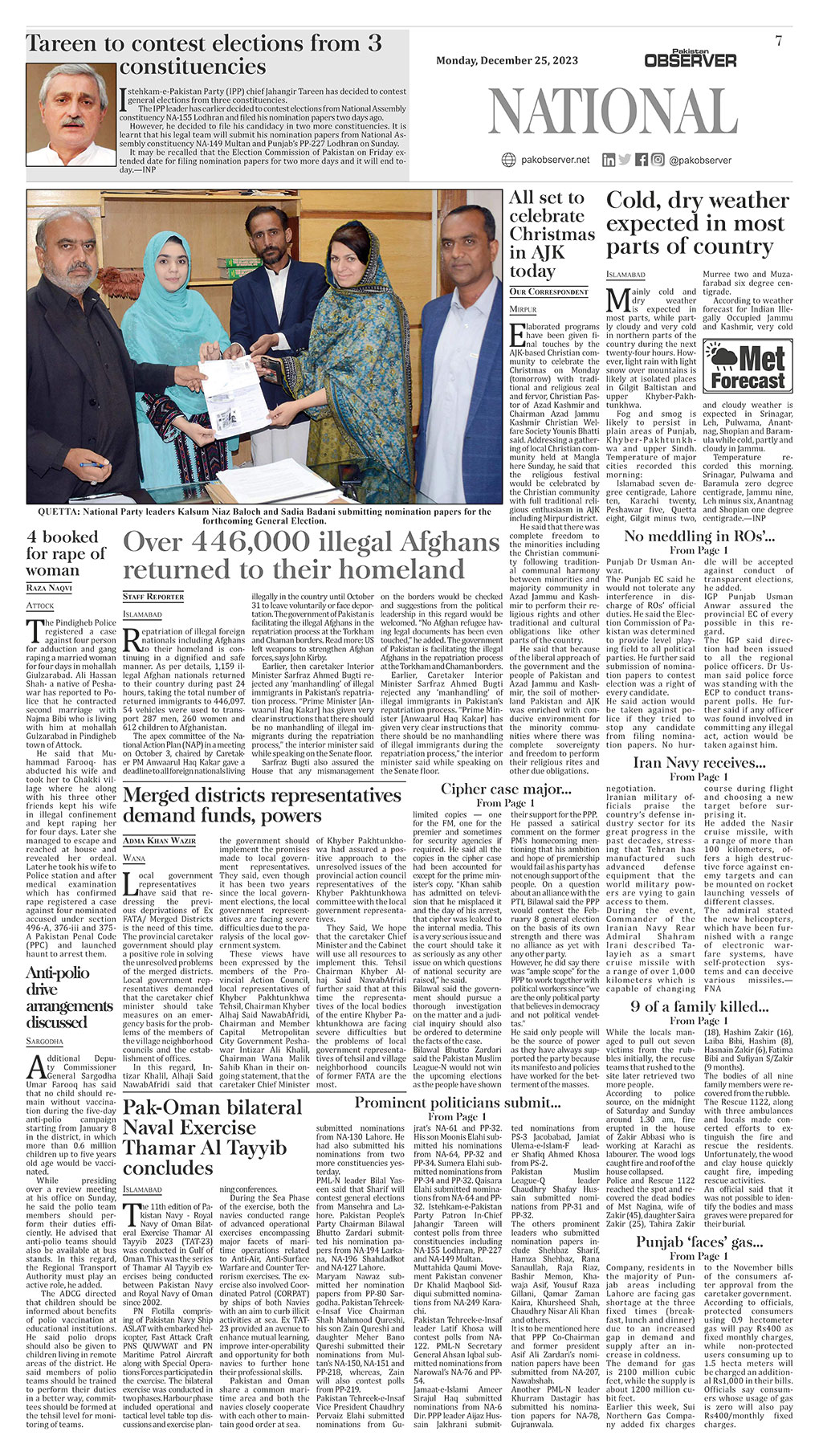 Epaper - Pakistan Observer | Islamabad Station
