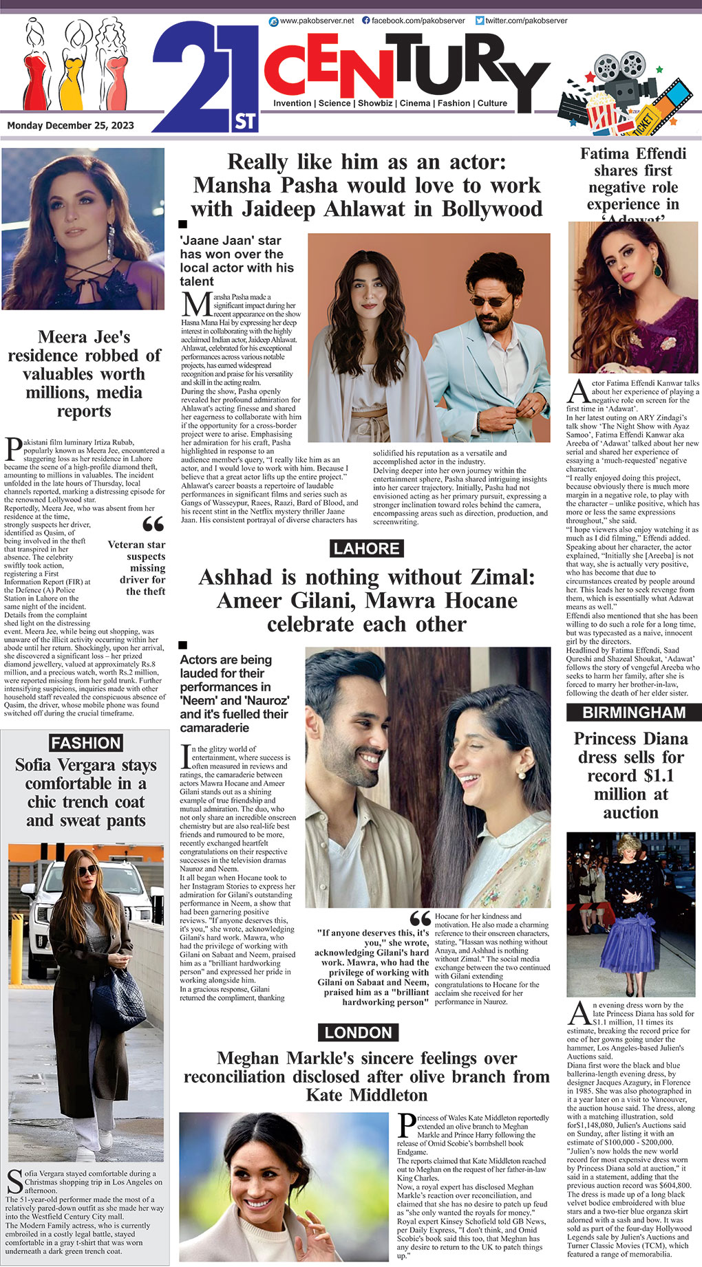 Epaper-Pakistan Observer | ISLAMABAD STATION