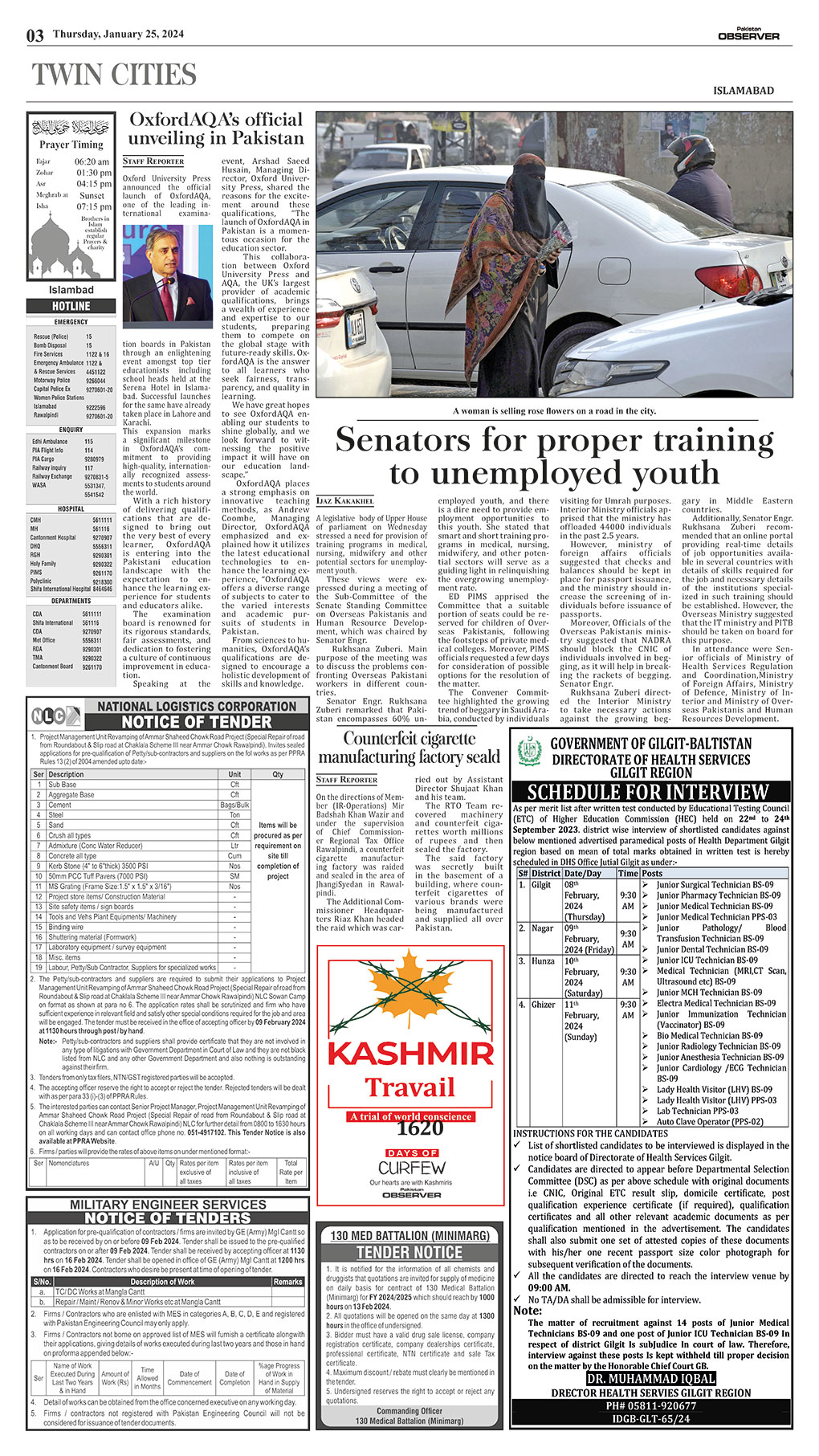 Epaper-Pakistan Observer | ISLAMABAD STATION