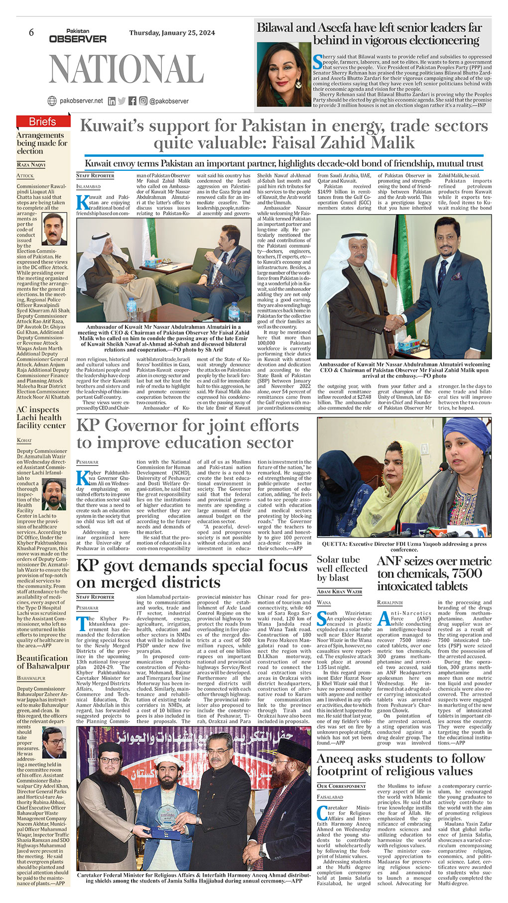 Epaper - Pakistan Observer | Islamabad Station