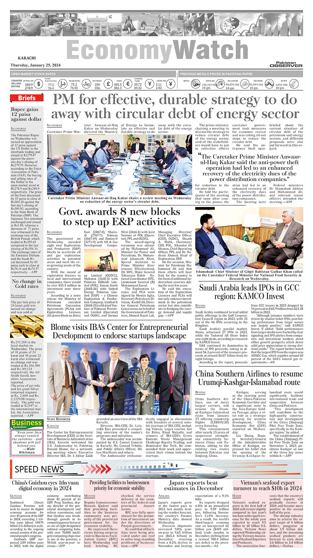 Epaper - Pakistan Observer | Islamabad Station