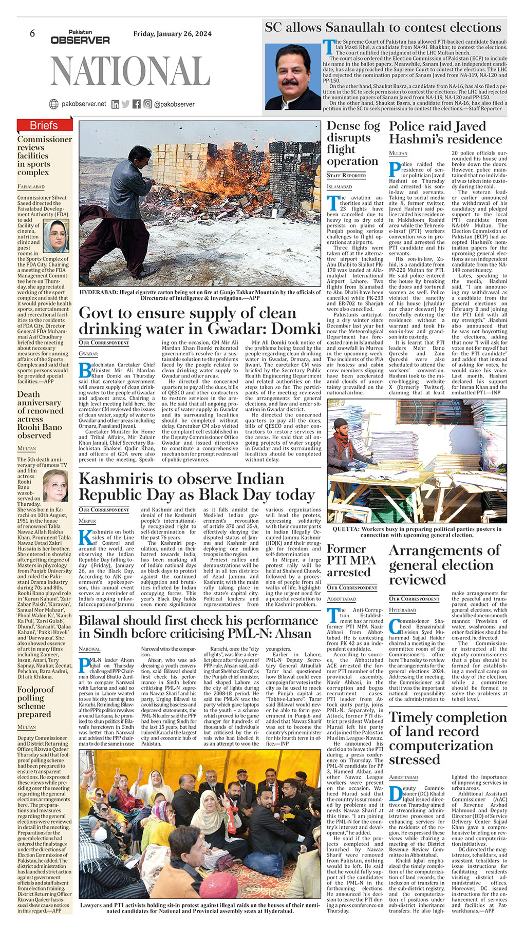 Epaper - Pakistan Observer | Islamabad Station