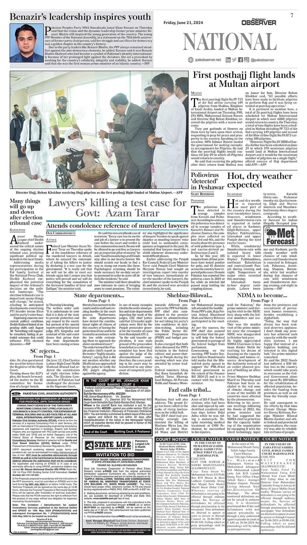 Epaper - Pakistan Observer | Islamabad Station