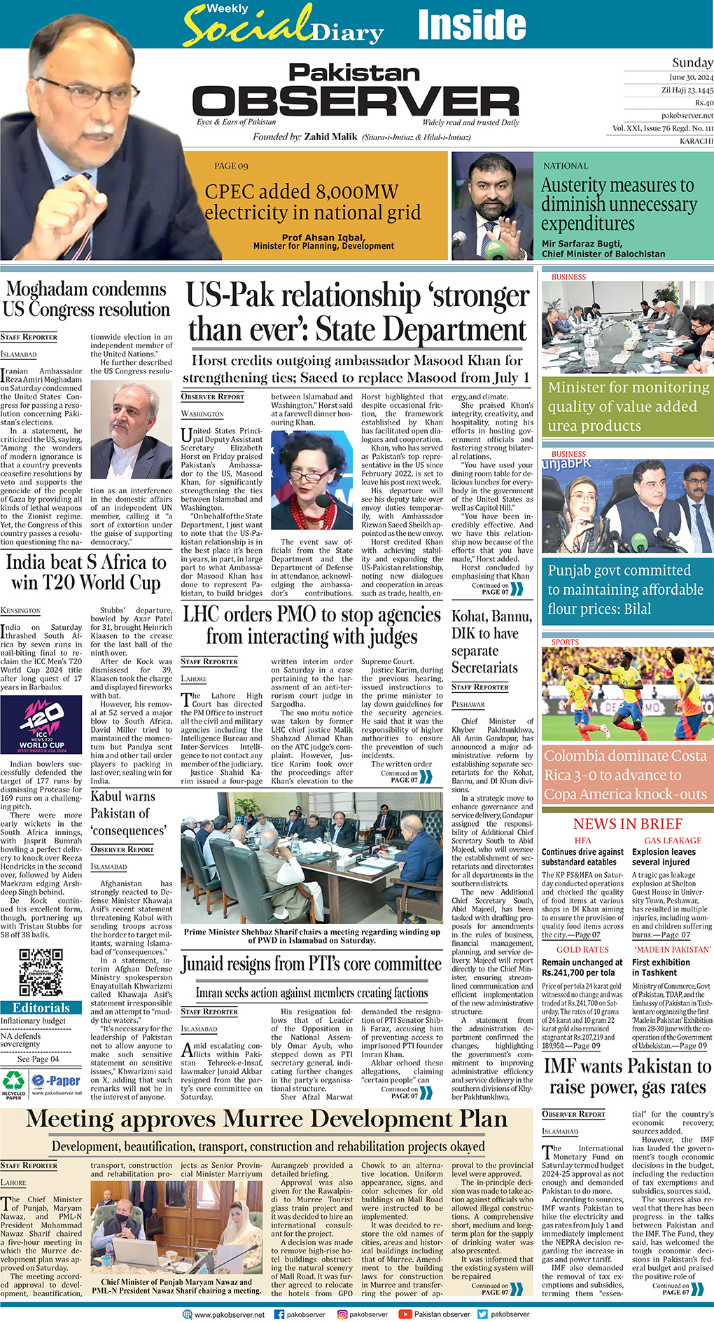 Epaper - Pakistan Observer