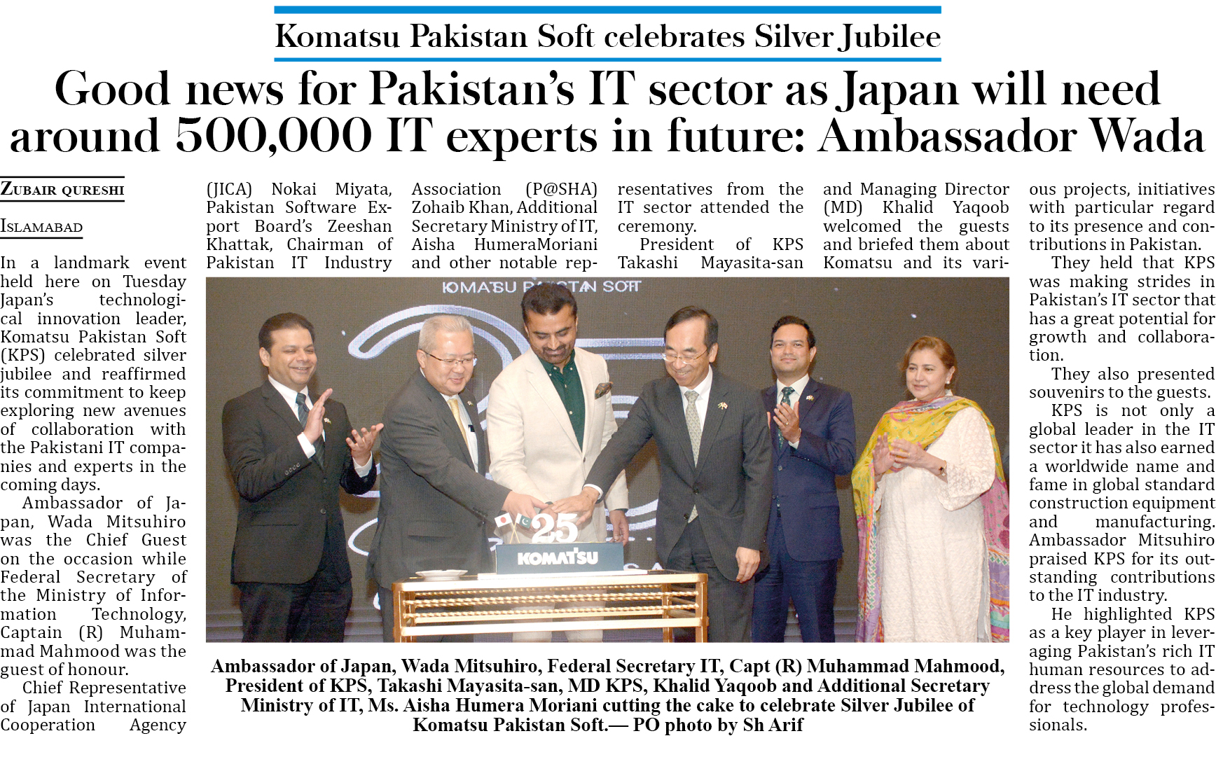 Epaper - Pakistan Observer | Good news for Pakistanâ€™s IT sector as ...