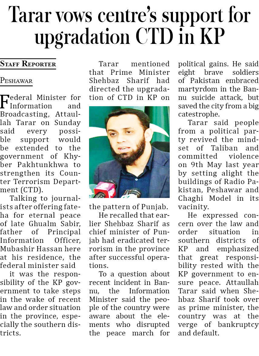 Epaper - Pakistan Observer | Tarar vows centre’s support for ...