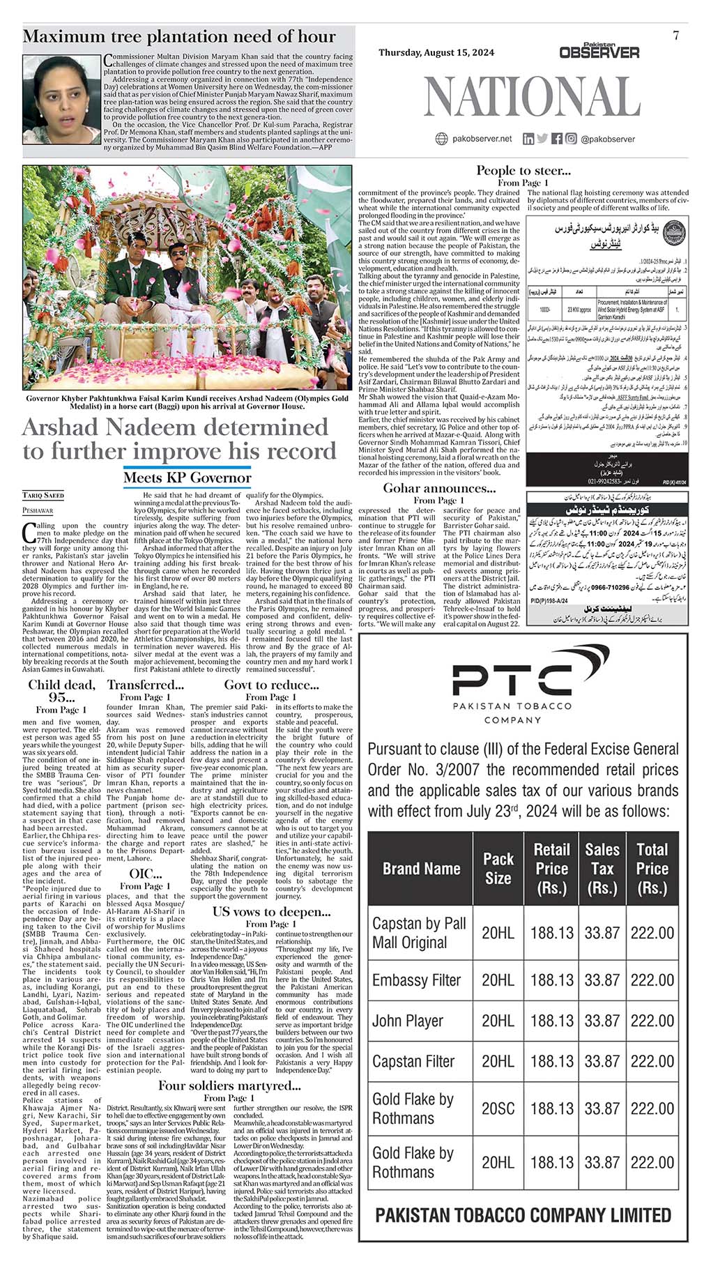 Epaper - Pakistan Observer | Karachi Station