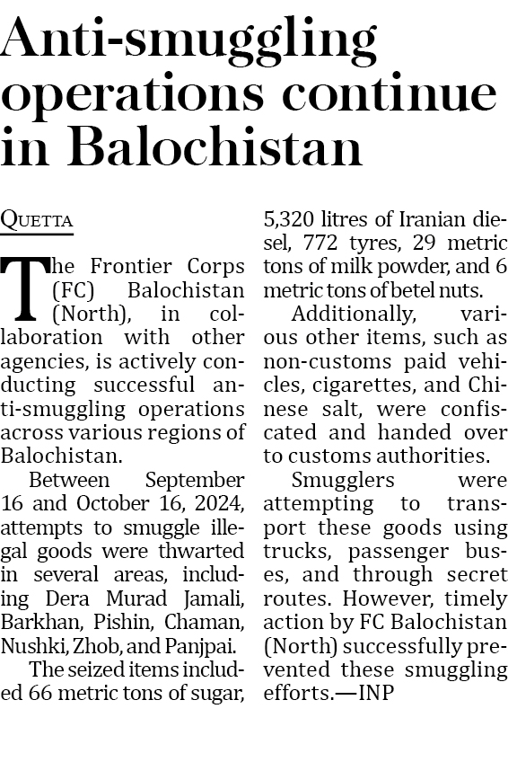 Epaper - Pakistan Observer | Anti-smuggling operations continue in ...