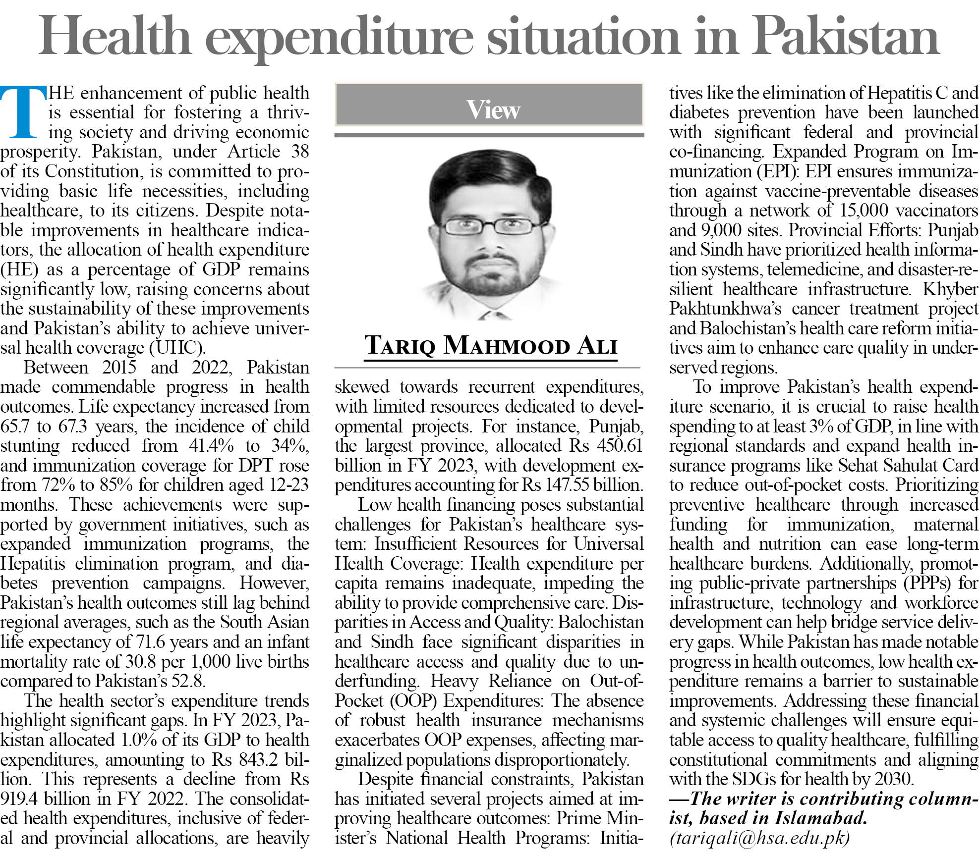 Epaper - Pakistan Observer