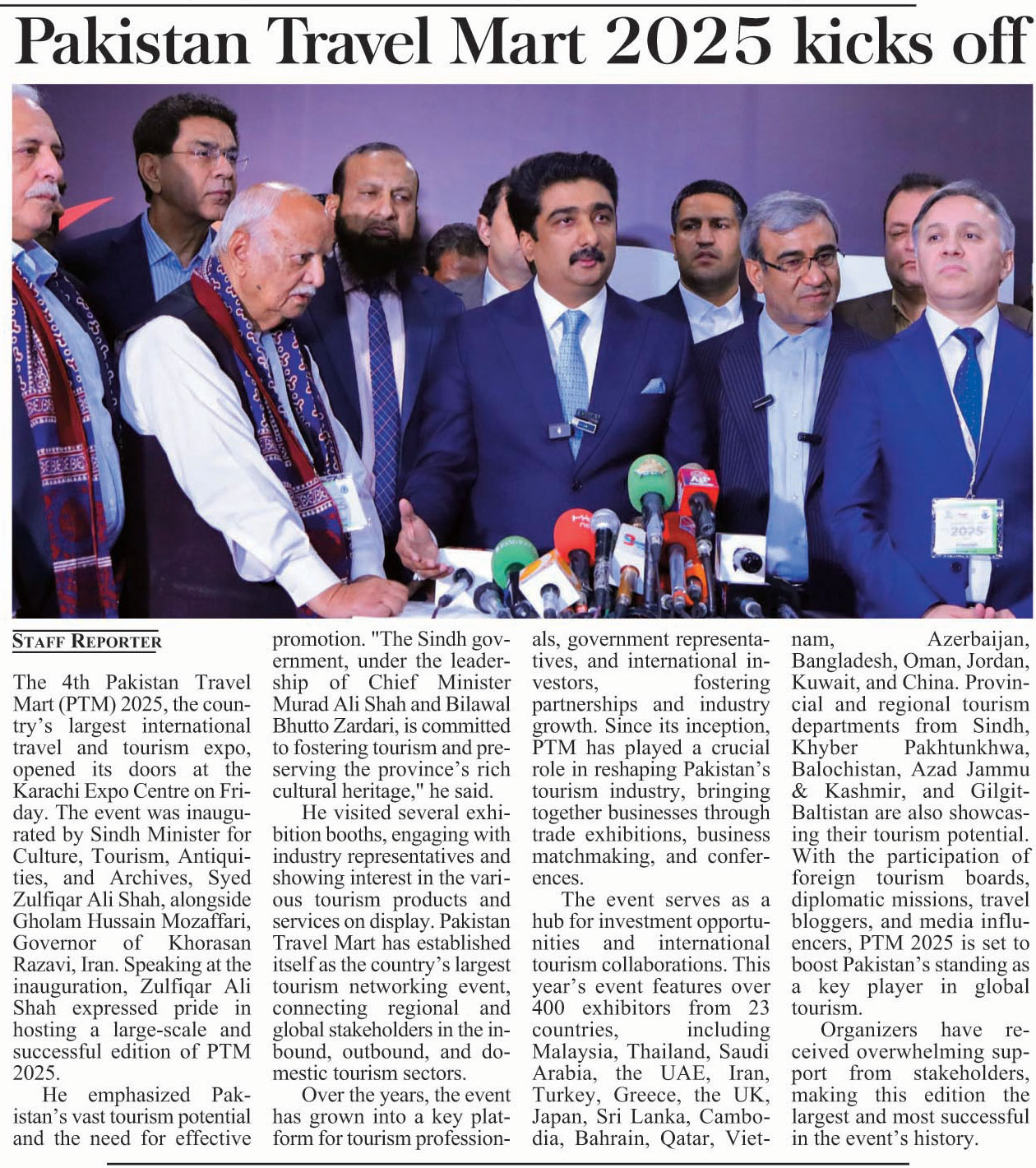 Epaper - Pakistan Observer