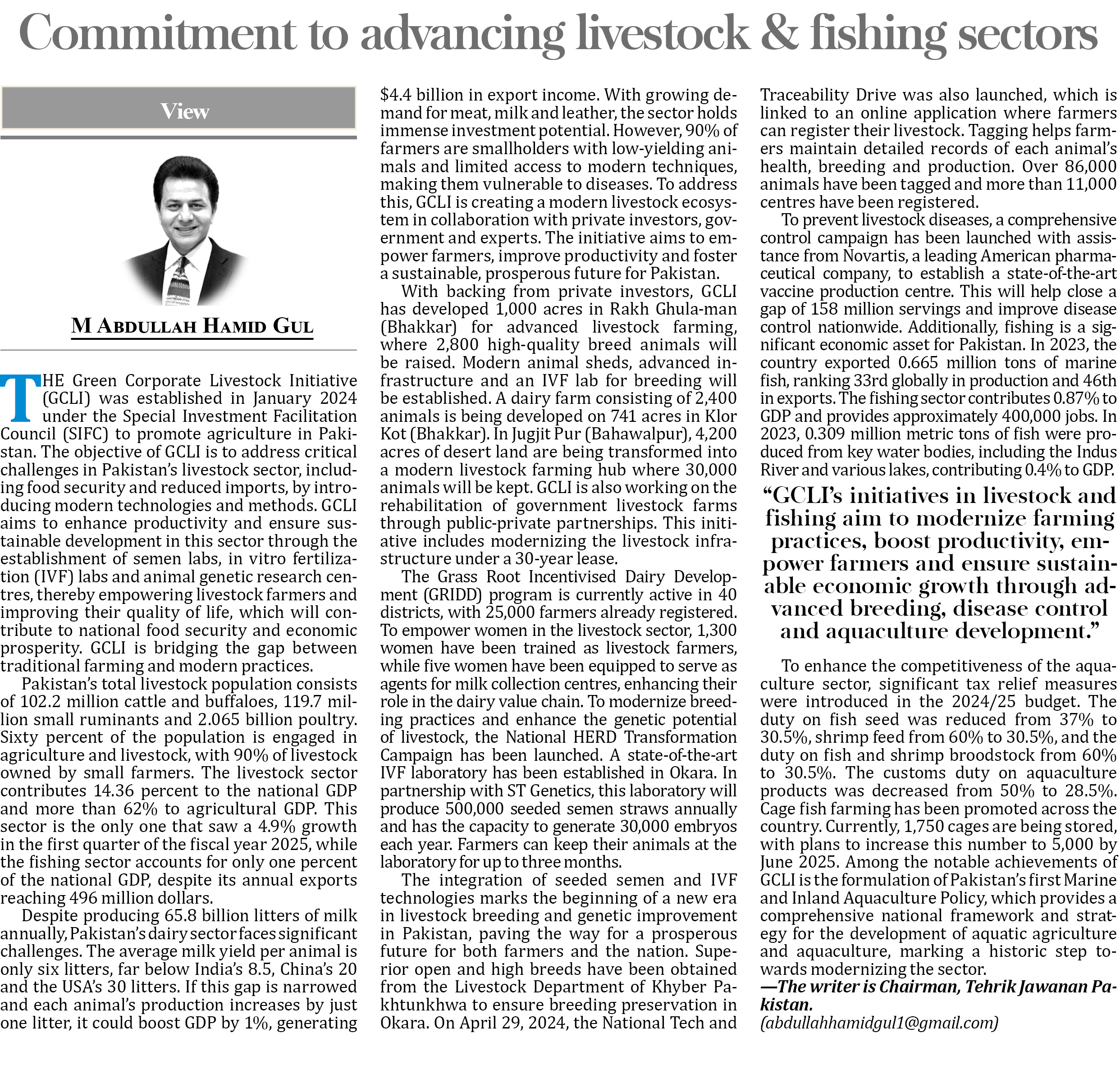 Epaper - Pakistan Observer