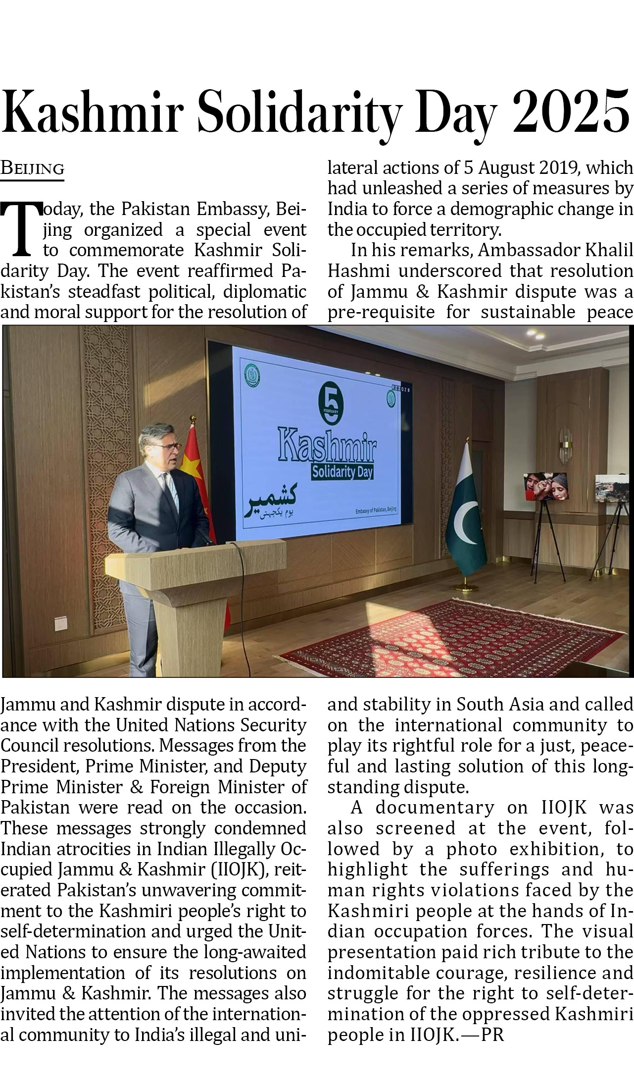 Epaper - Pakistan Observer