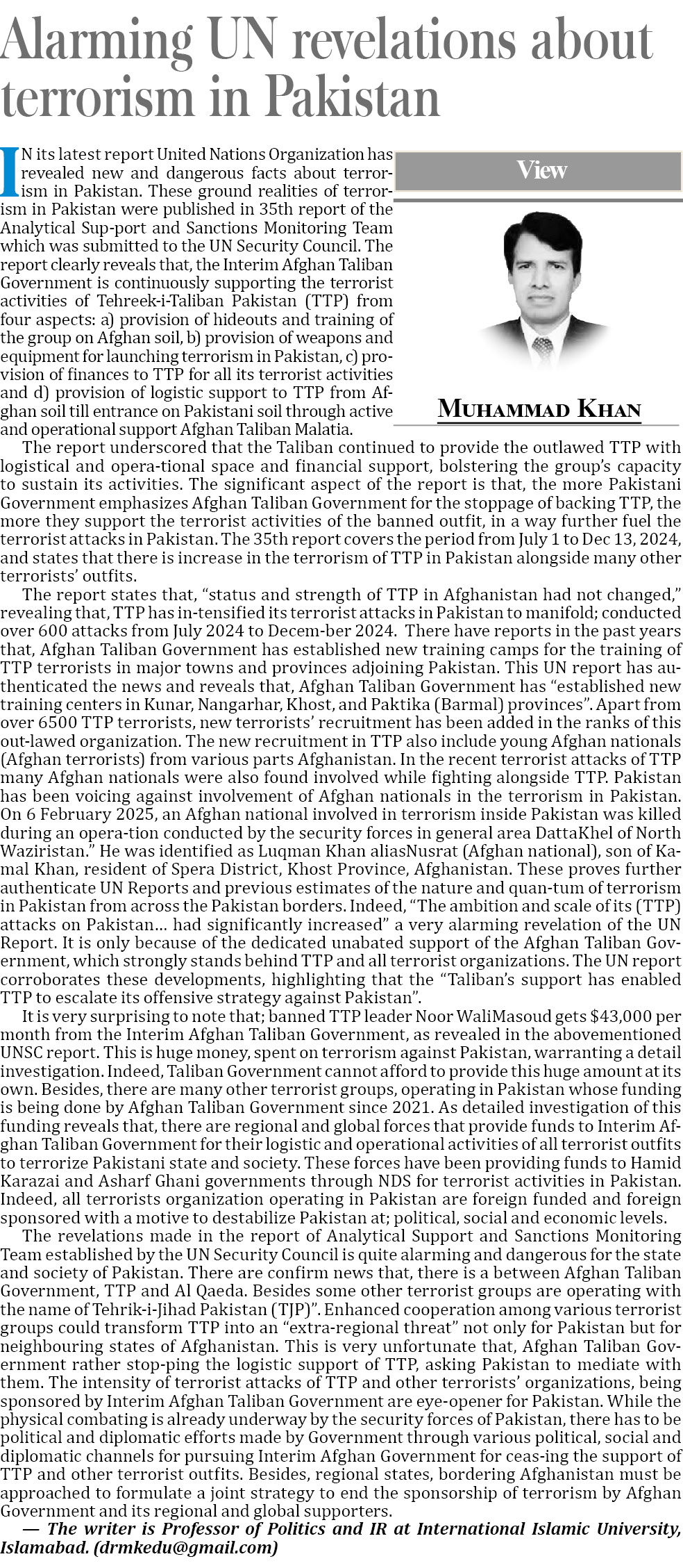 Epaper - Pakistan Observer
