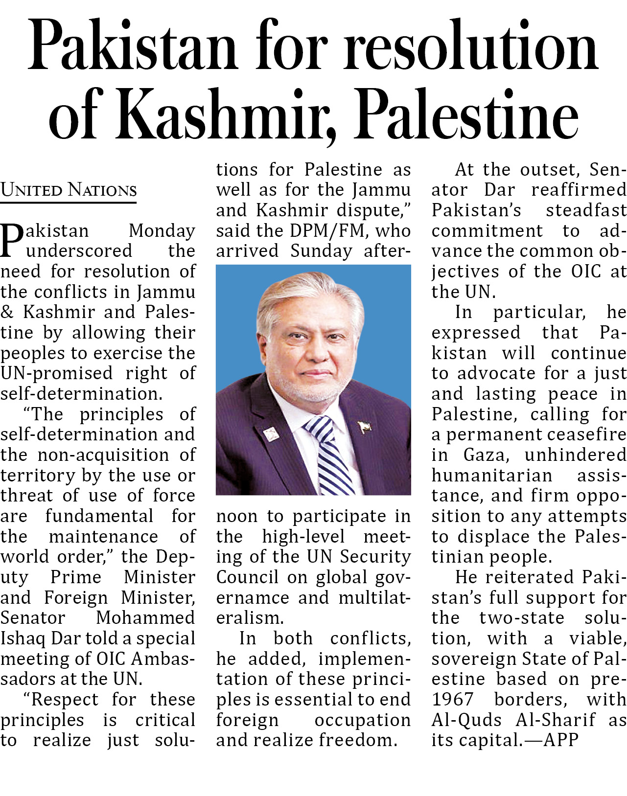Epaper - Pakistan Observer | Pakistan for resolution of Kashmir, Palestine