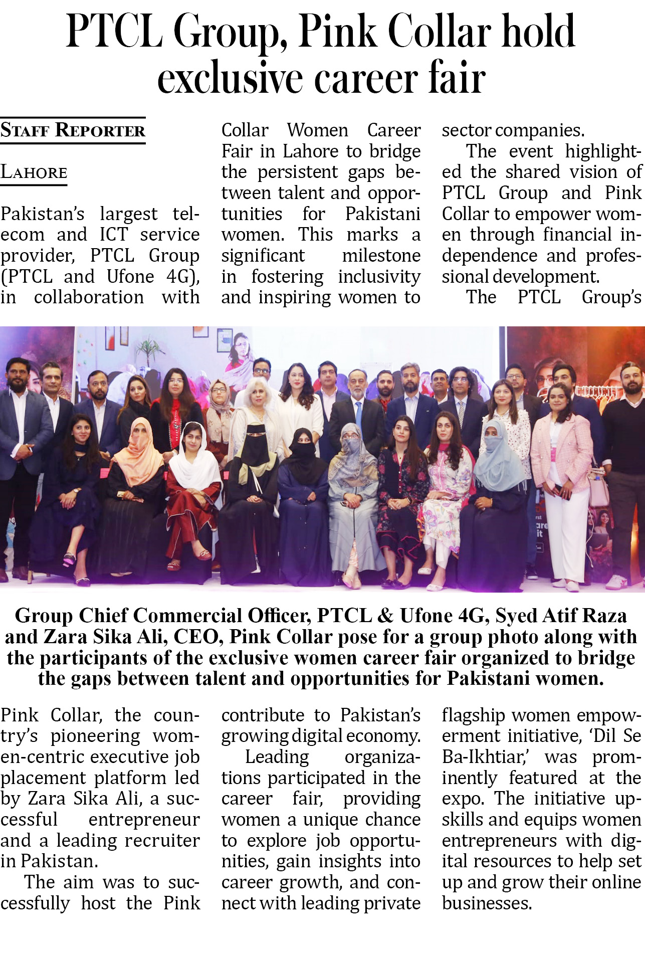 Epaper - Pakistan Observer