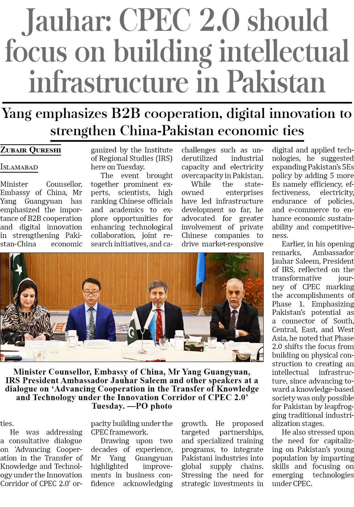 Epaper - Pakistan Observer