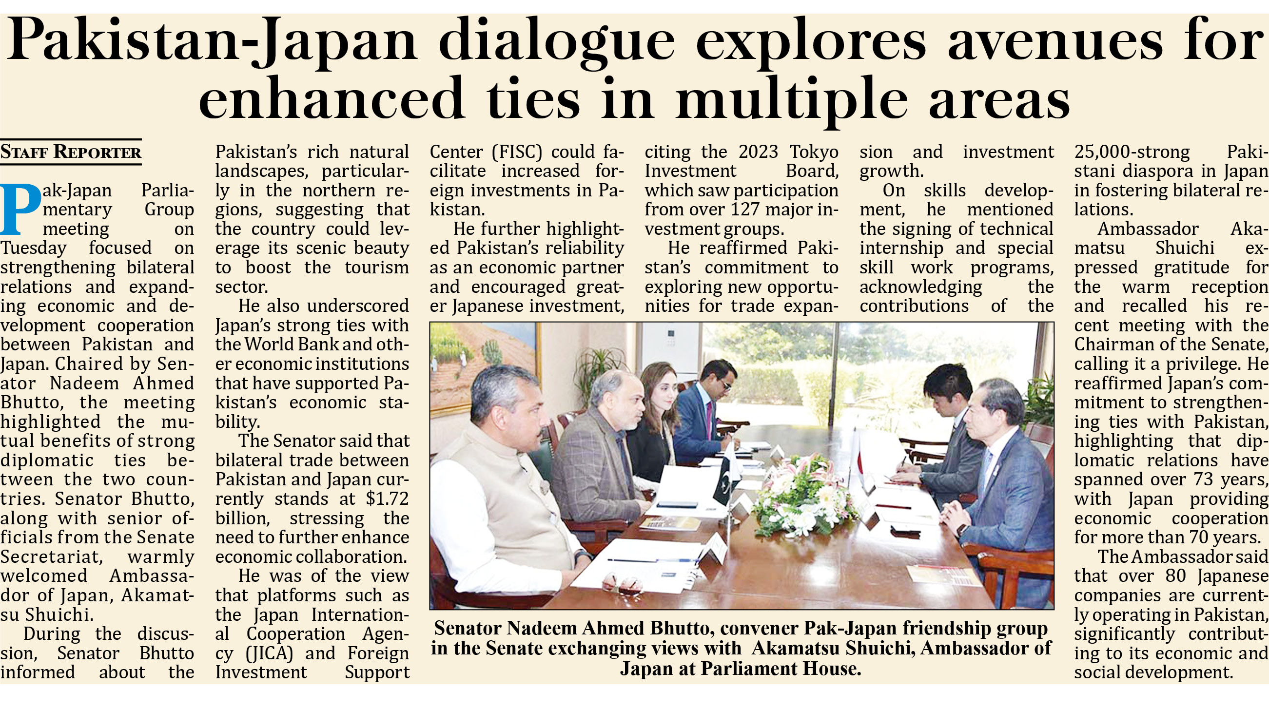 Epaper - Pakistan Observer