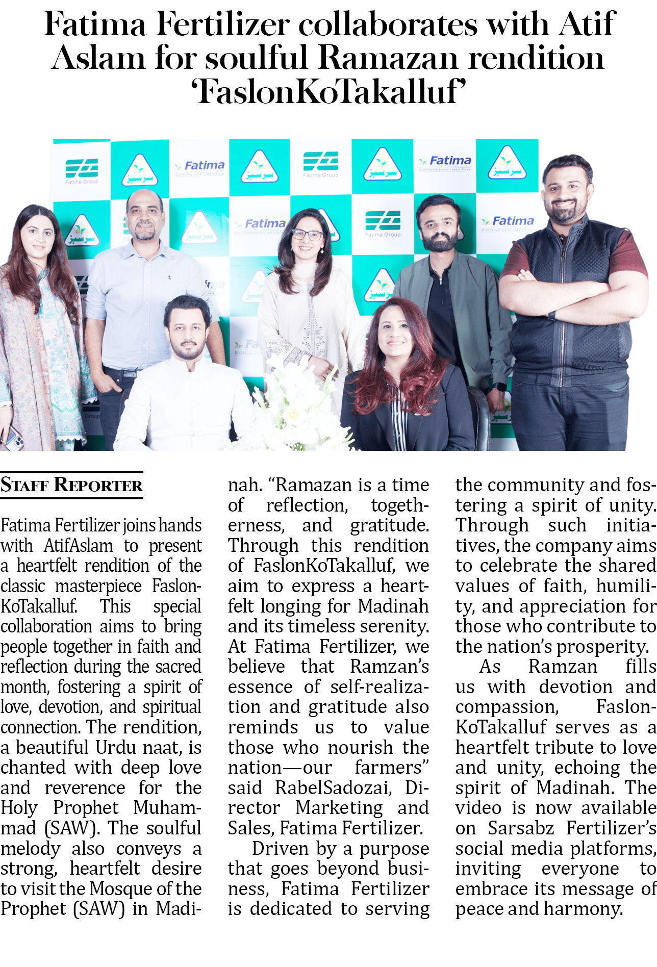 Epaper - Pakistan Observer