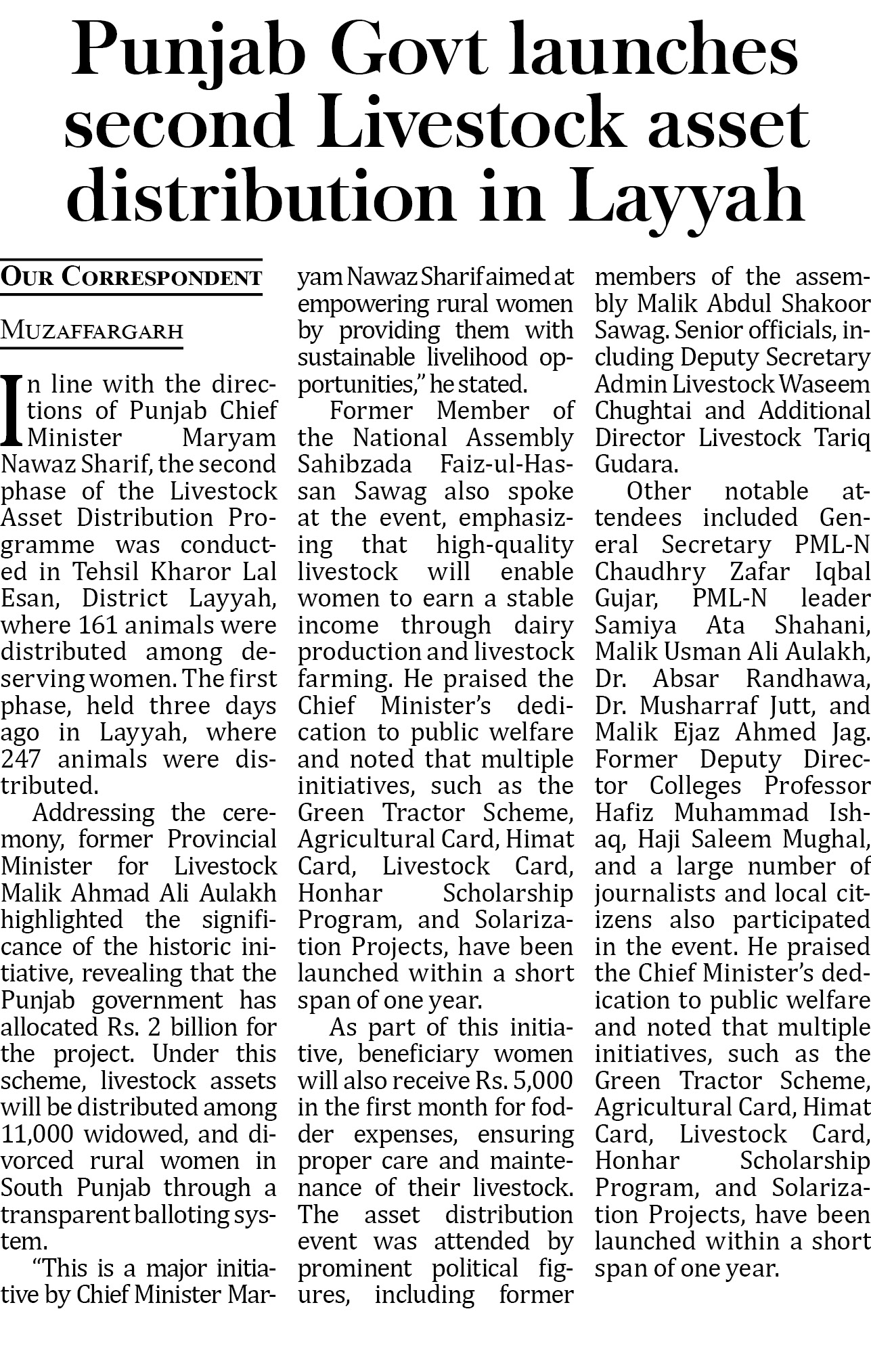 Epaper - Pakistan Observer