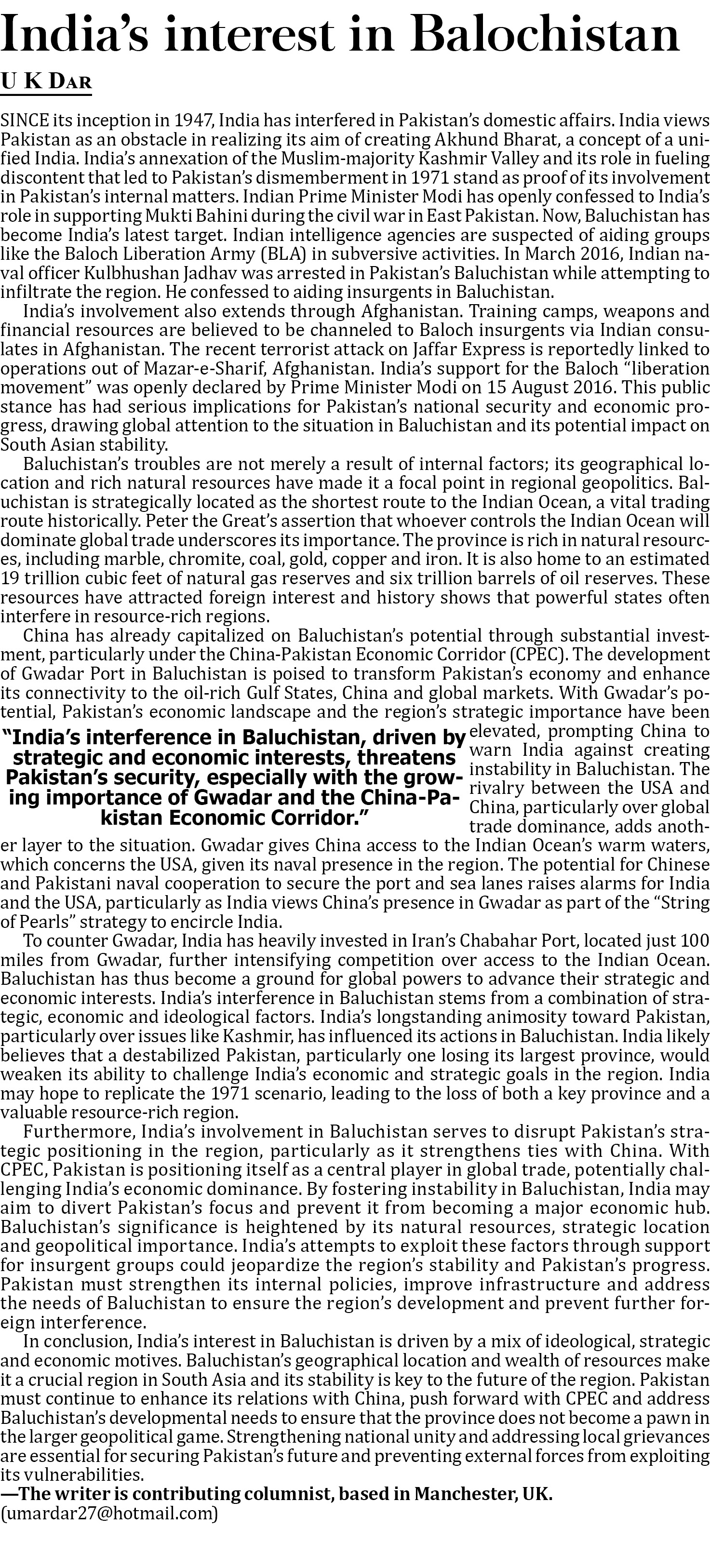 Epaper - Pakistan Observer