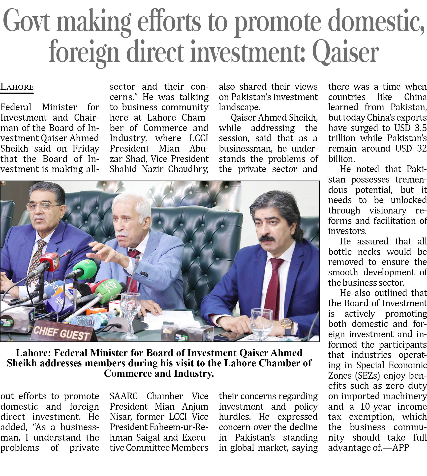 Epaper - Pakistan Observer