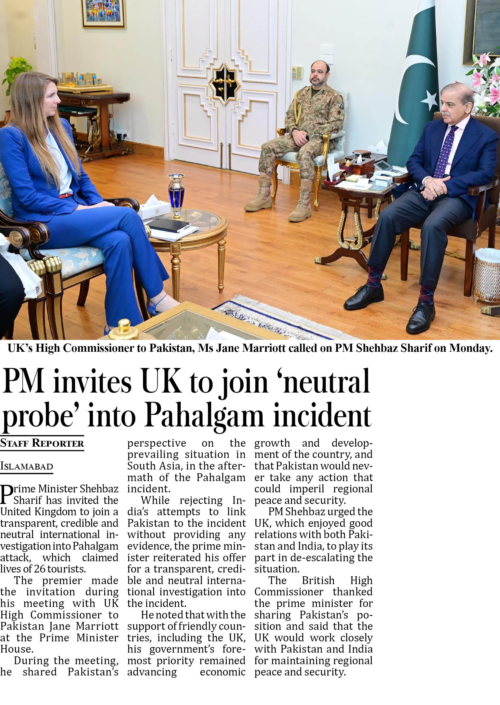 Epaper - Pakistan Observer