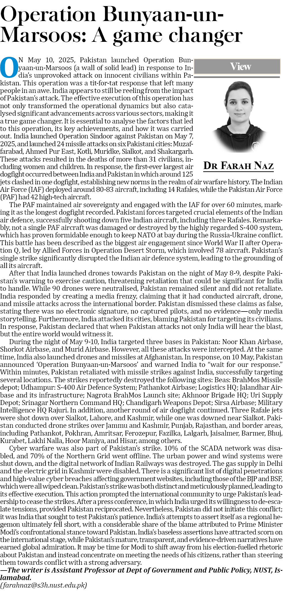 Epaper - Pakistan Observer