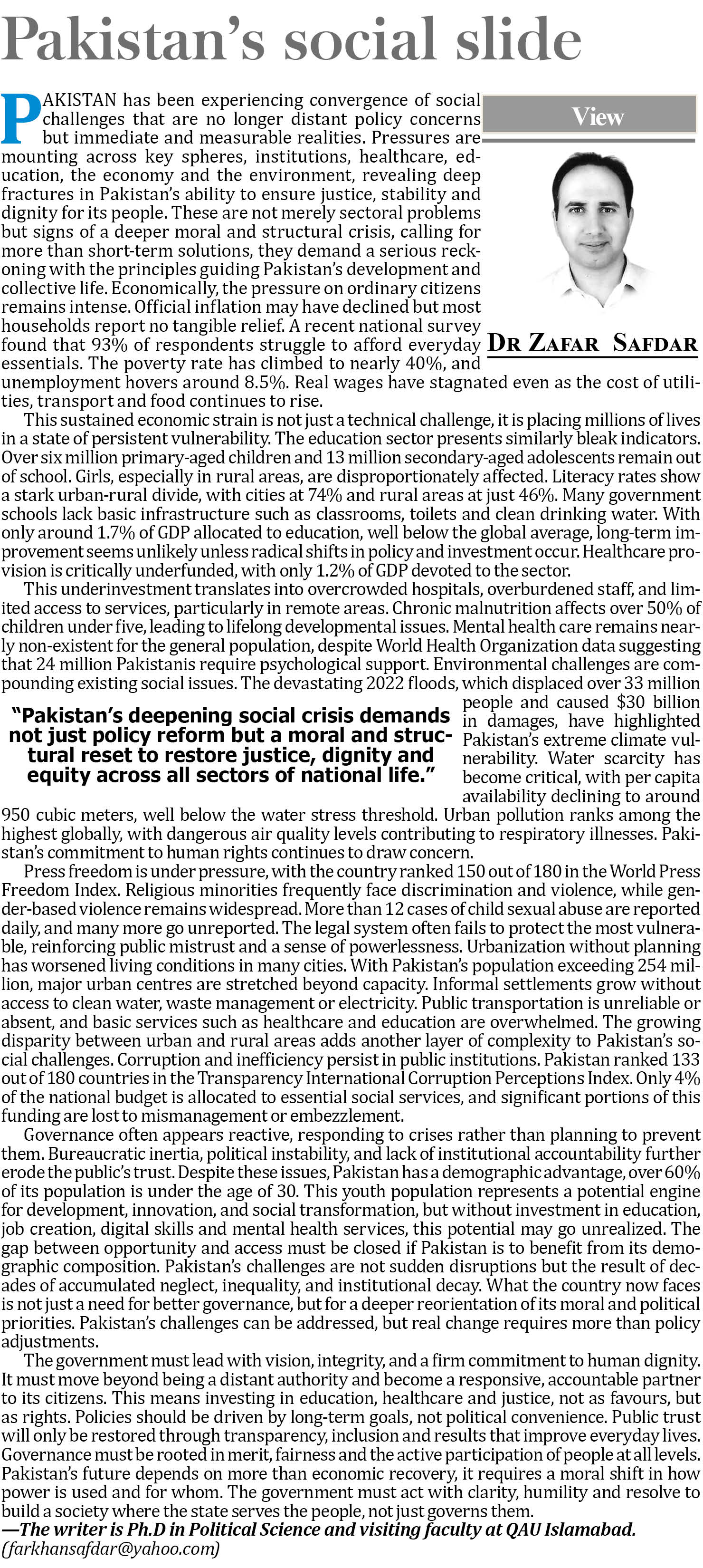 Epaper - Pakistan Observer