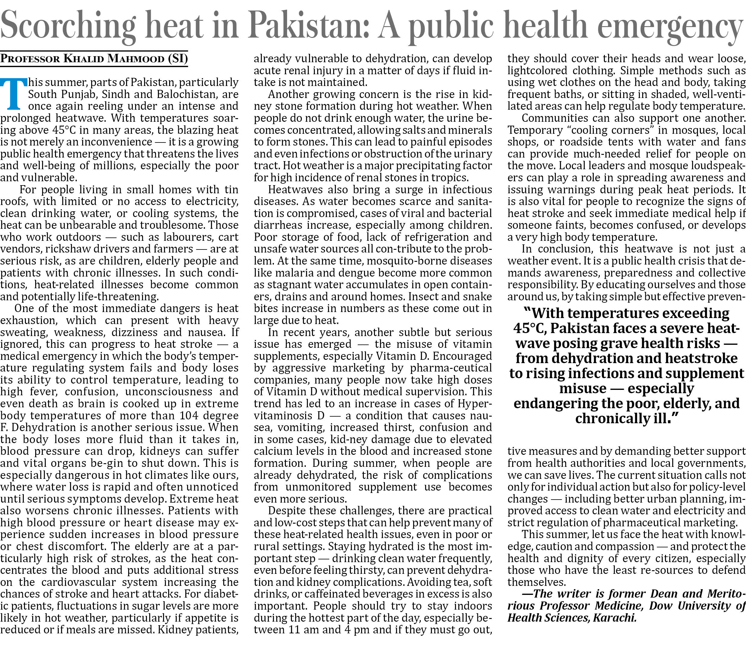 Epaper - Pakistan Observer