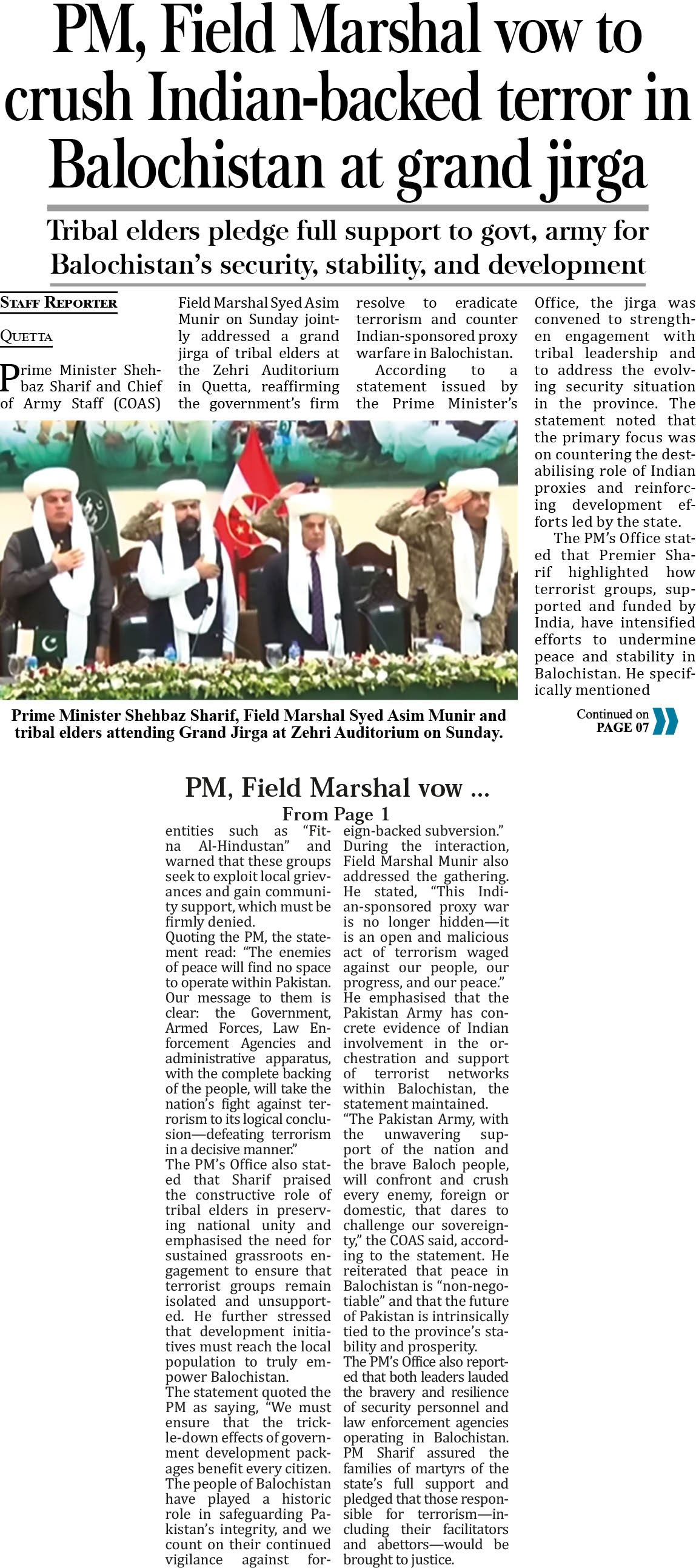 Epaper - Pakistan Observer