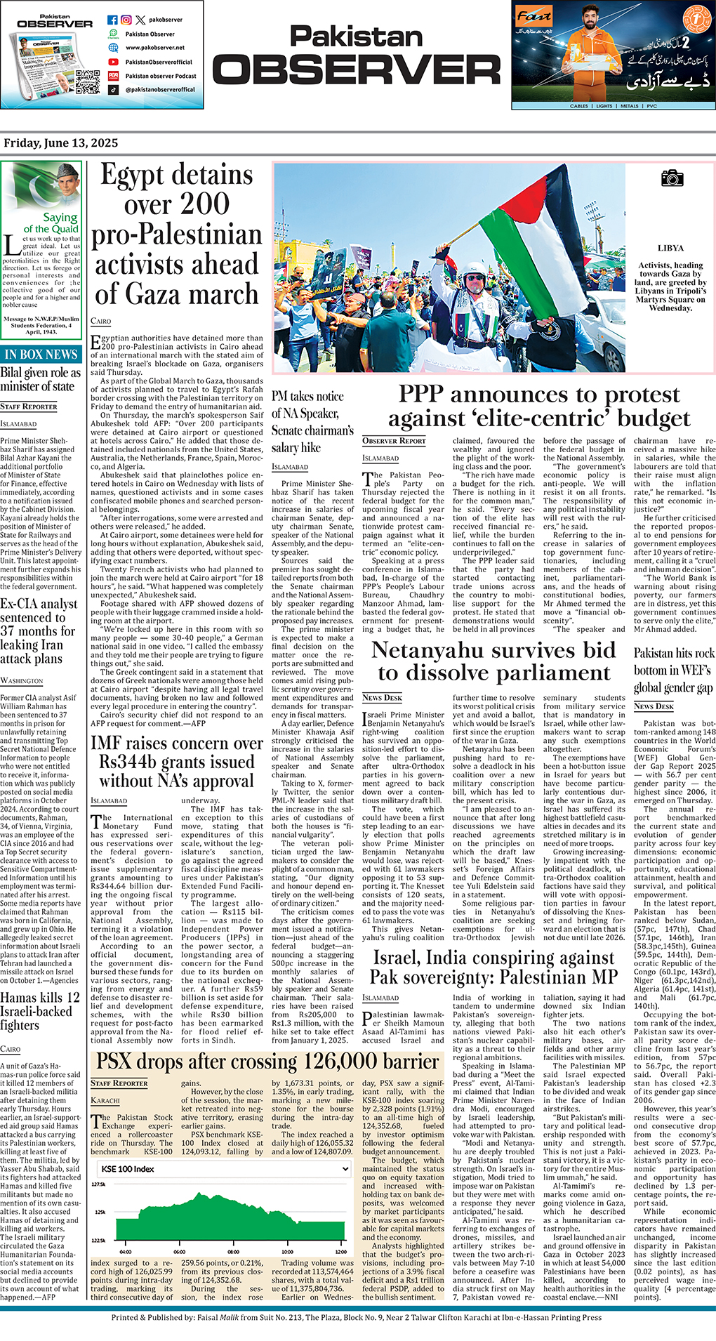 Epaper - Pakistan Observer | Karachi Station