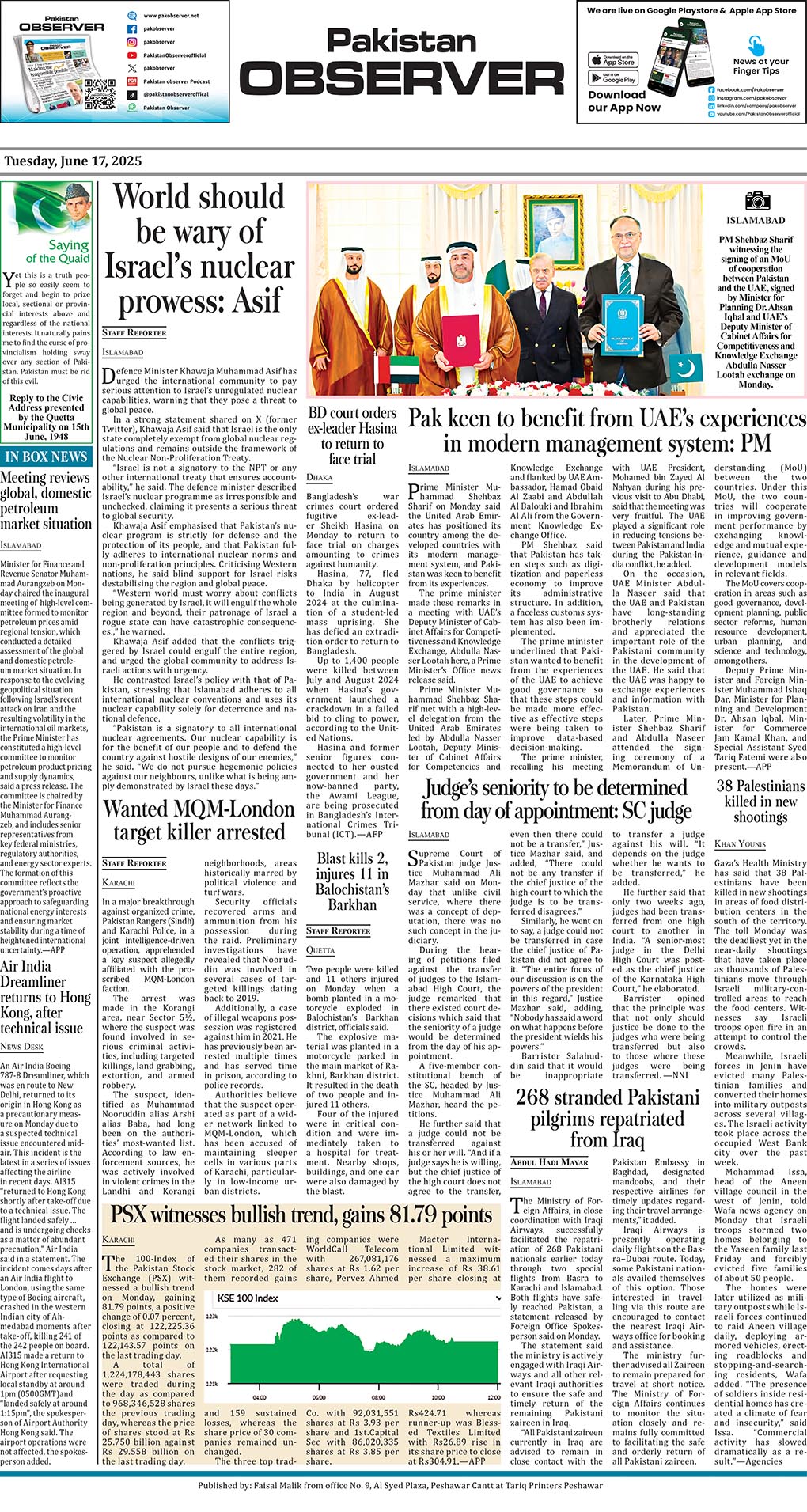 Epaper - Pakistan Observer | Peshawar Station