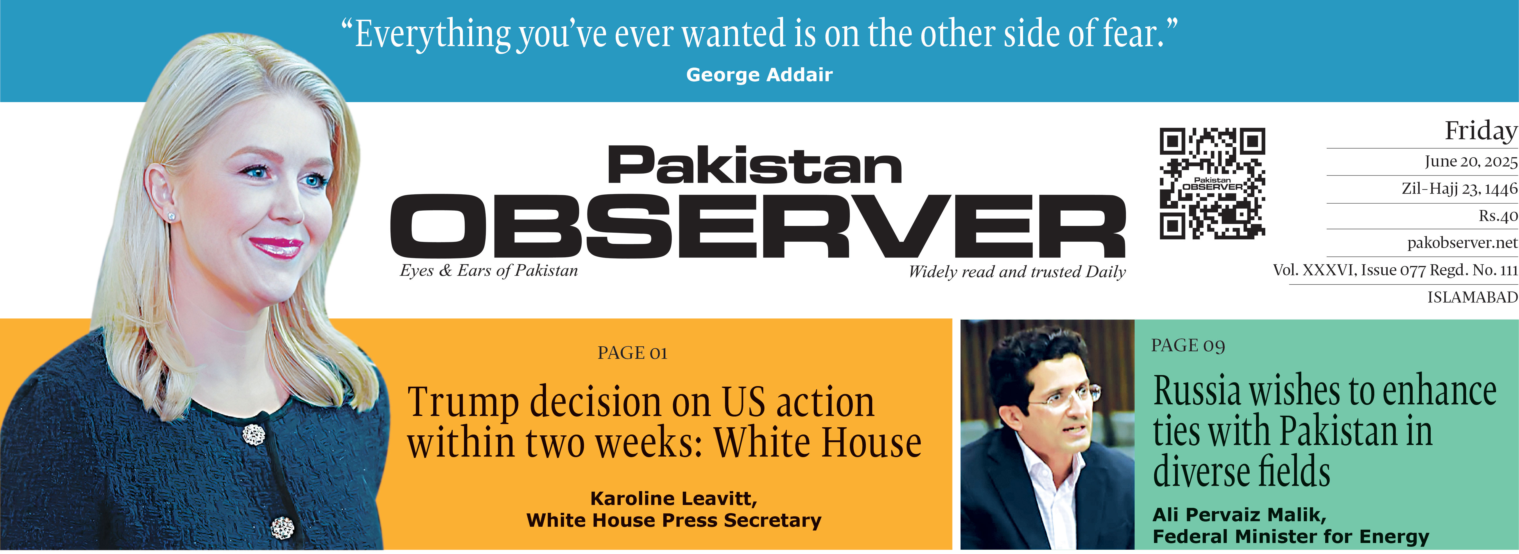 Epaper - Pakistan Observer