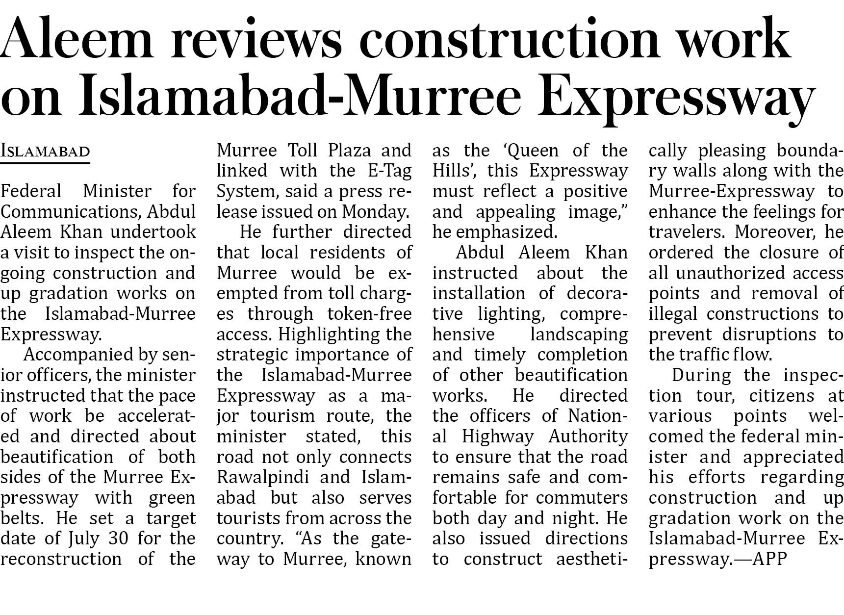 Epaper - Pakistan Observer