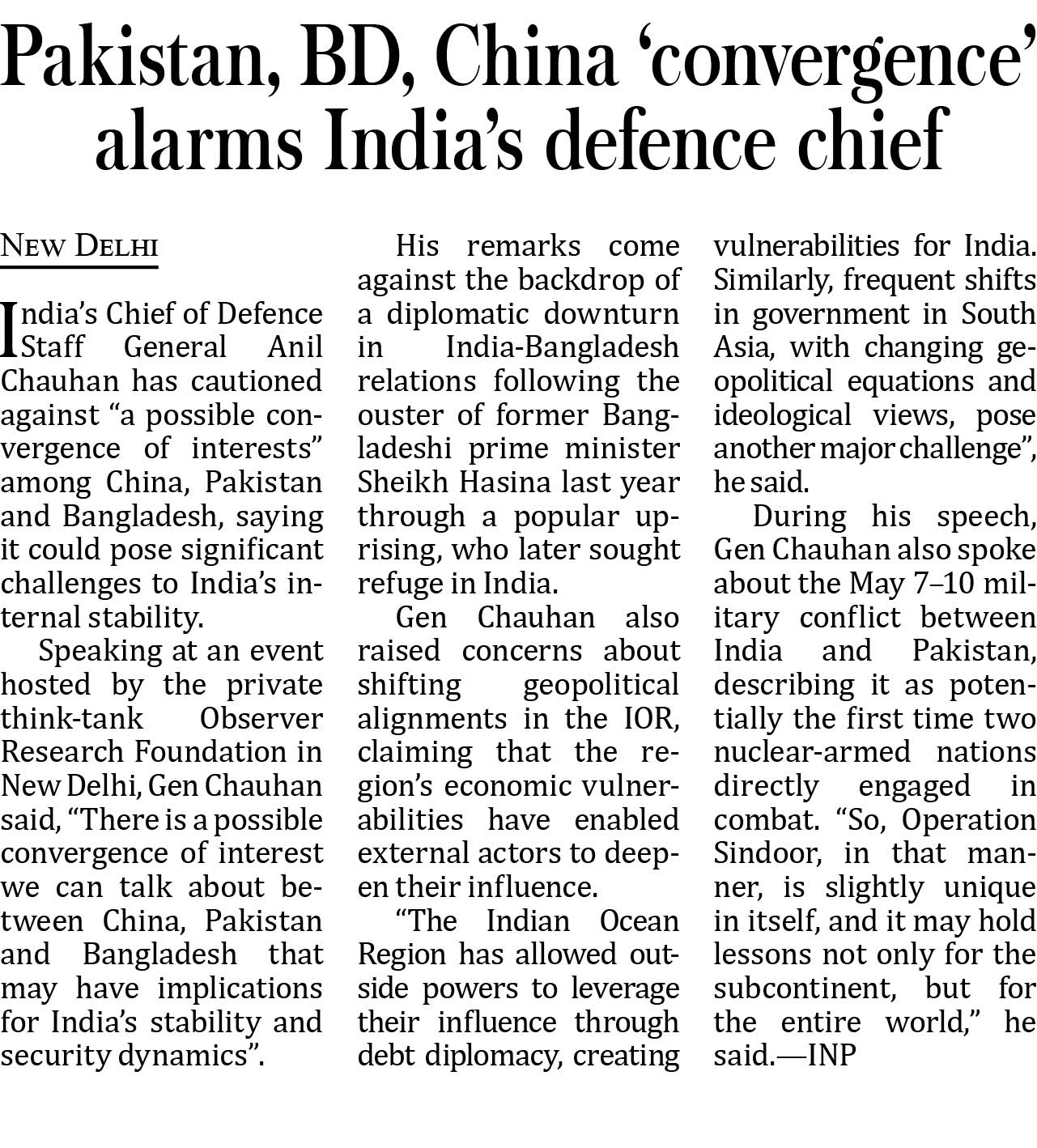 Epaper - Pakistan Observer