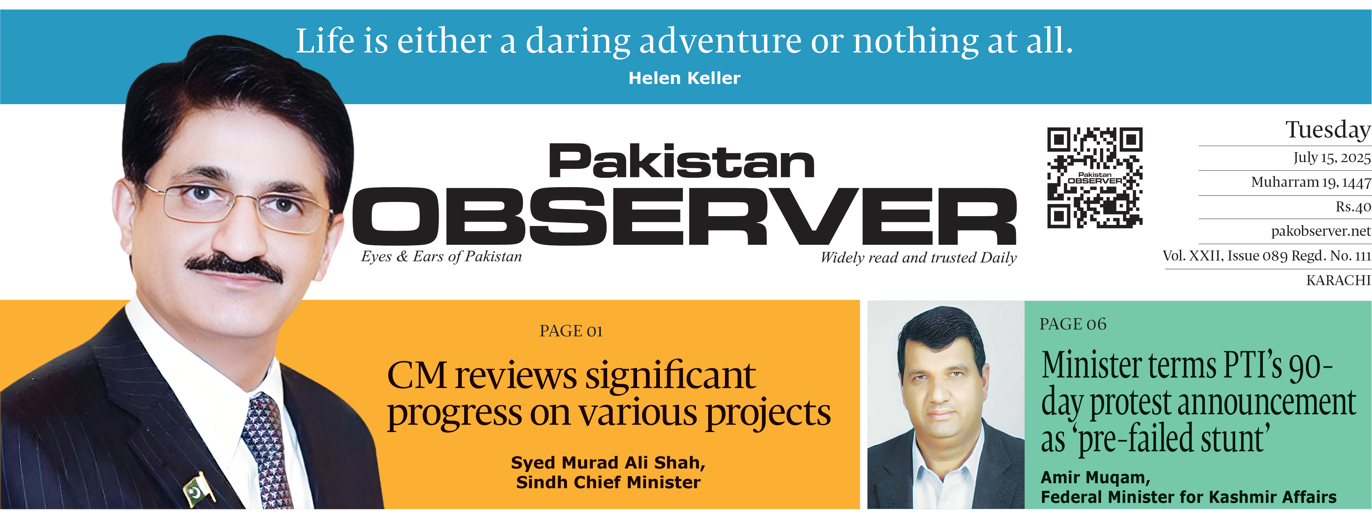 Epaper - Pakistan Observer