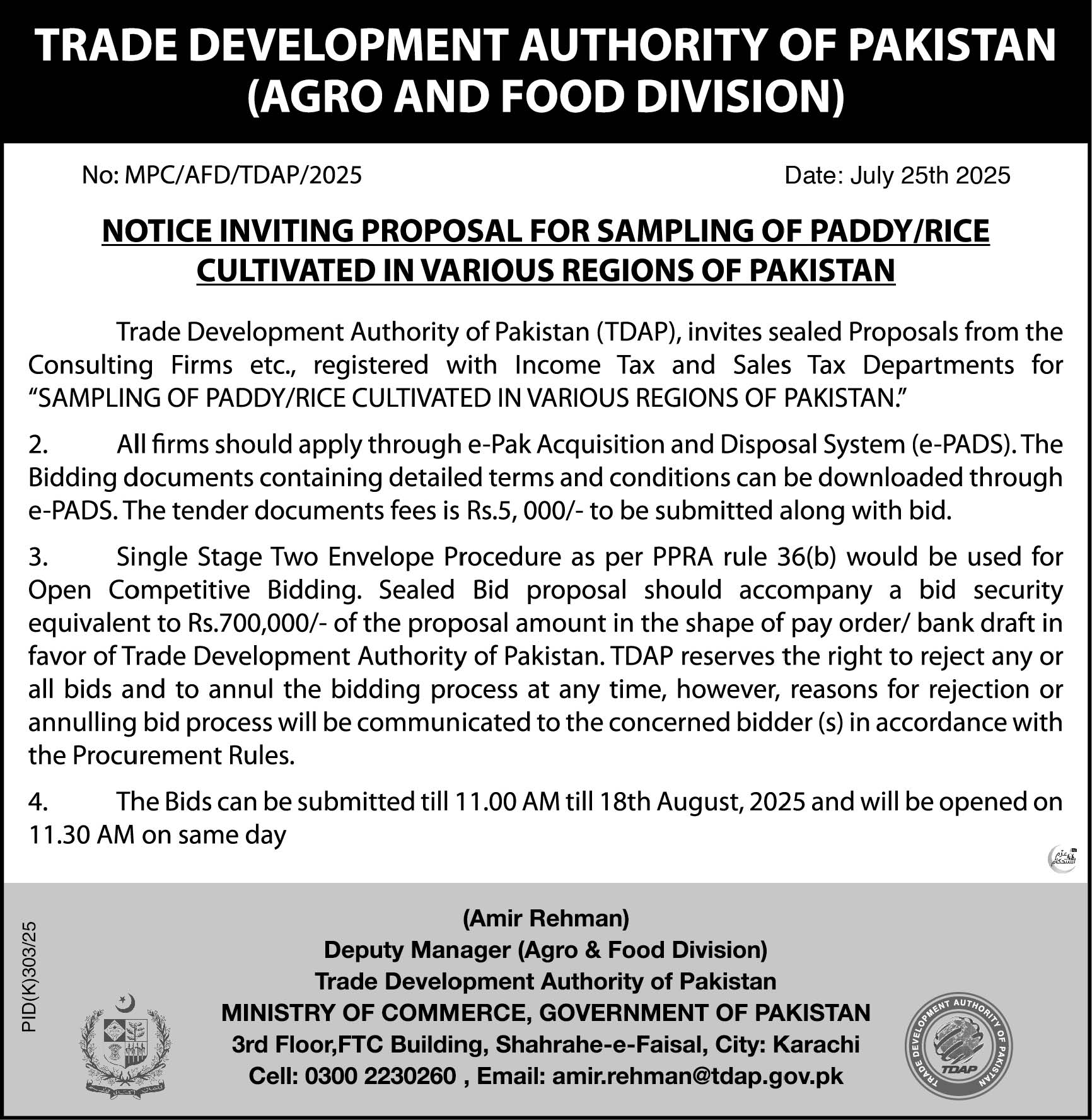 Epaper - Pakistan Observer