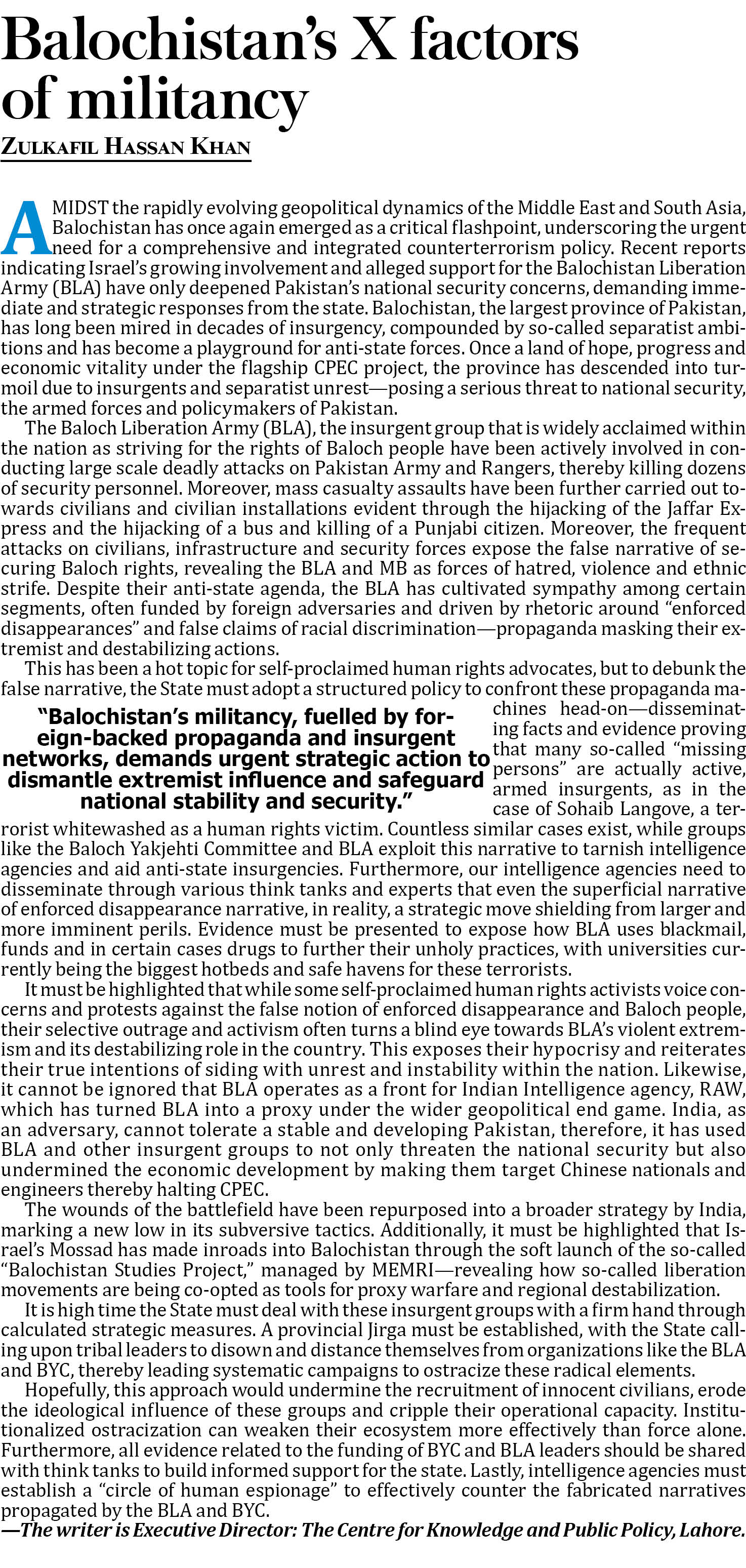 Epaper - Pakistan Observer