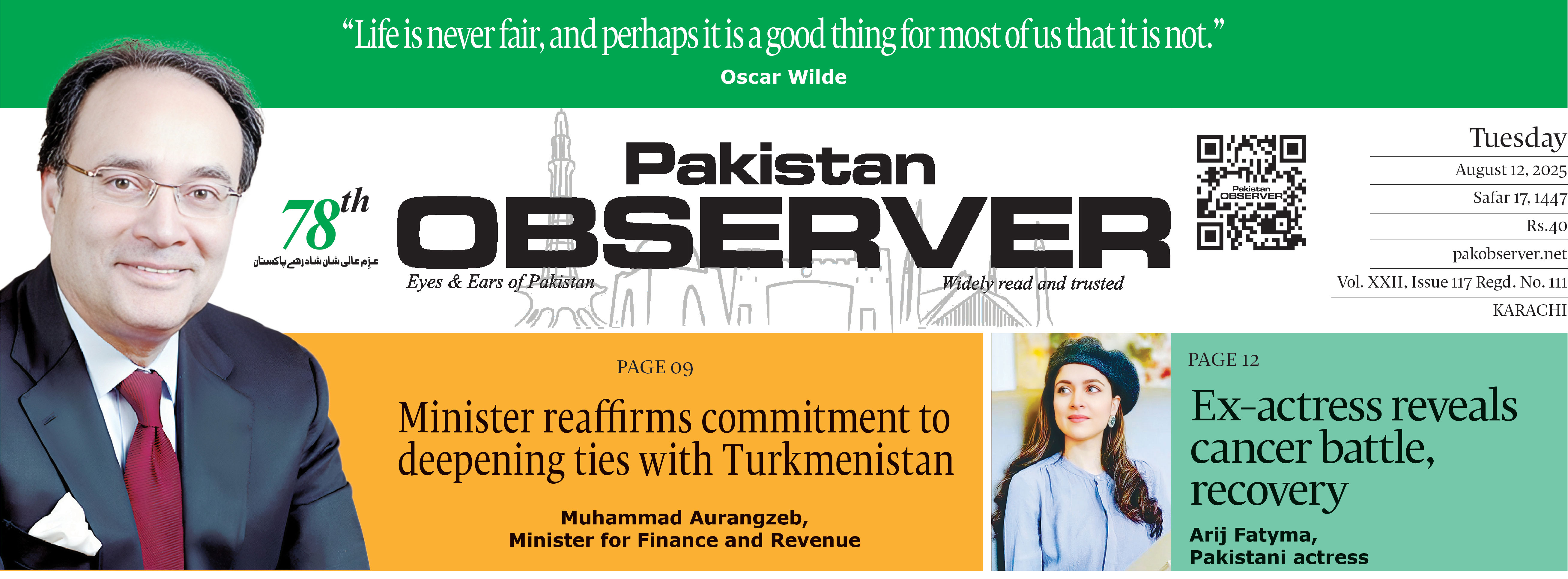 Epaper - Pakistan Observer