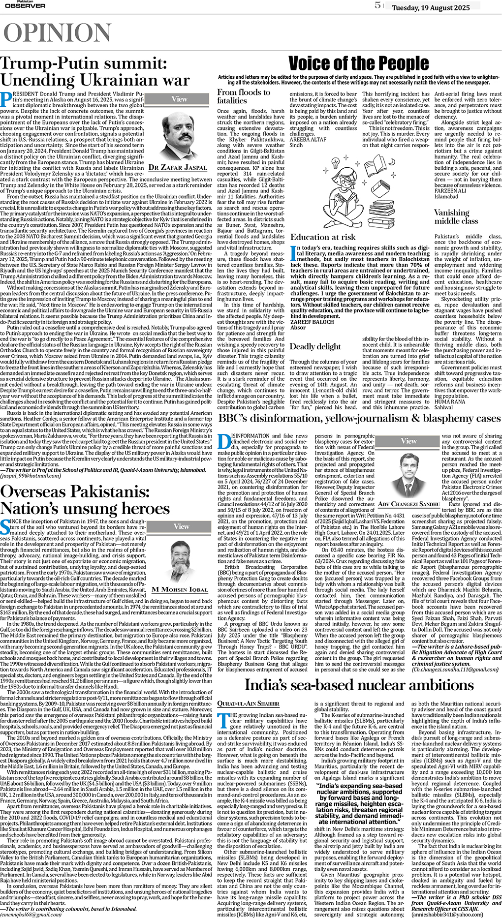 Epaper - Pakistan Observer | Lahore Station