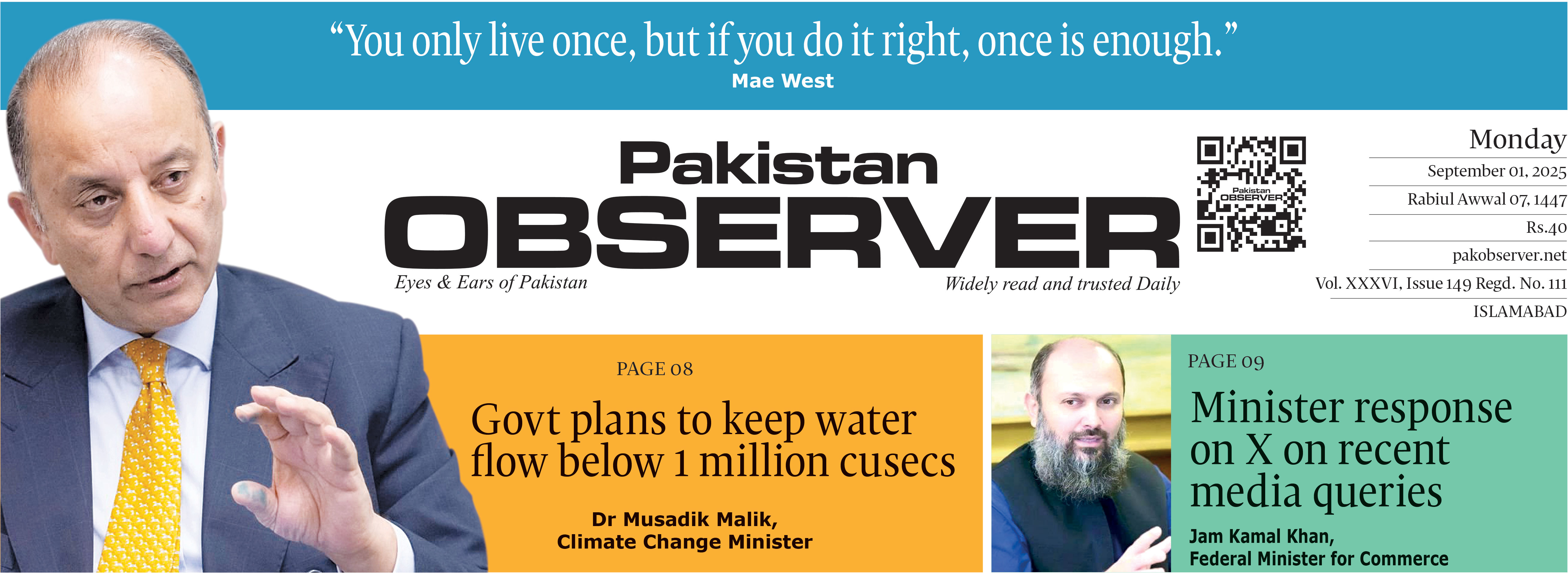 Epaper - Pakistan Observer